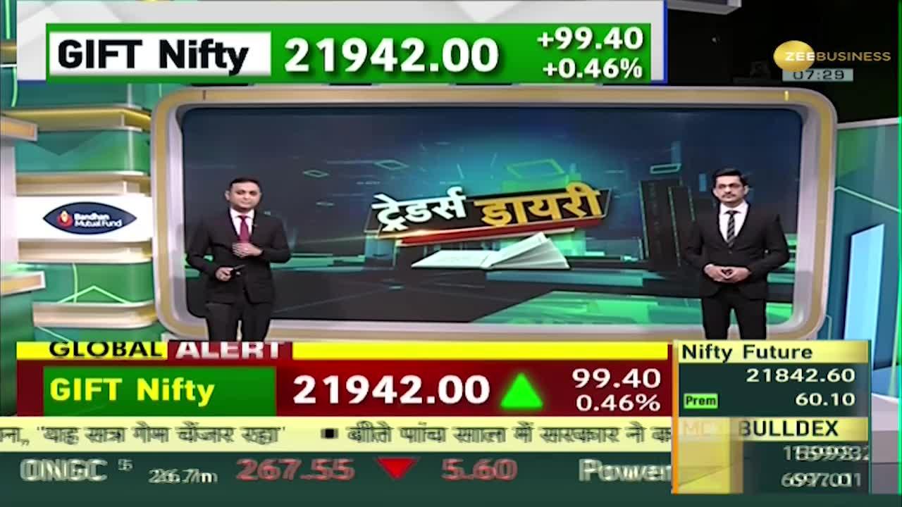 Traders Diary: See...the condition of the Asian market | Zee Business