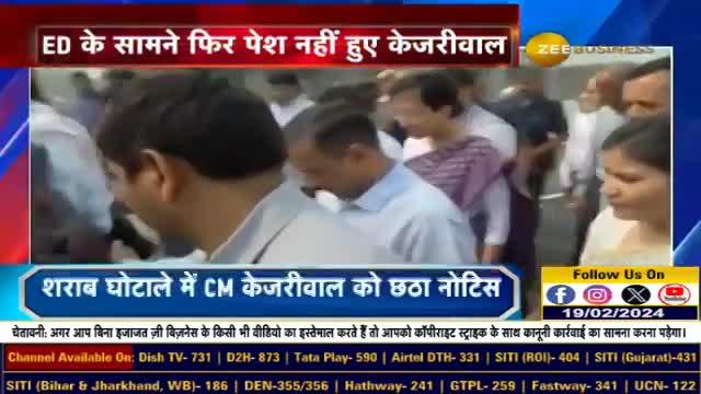 ED sends 6th Summon to Delhi CM Kejriwal in excise policy case | Zee Business