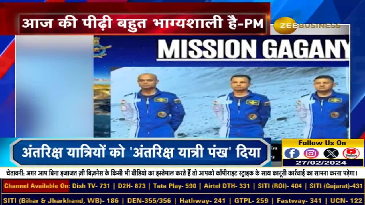 PM Modi announces names of four astronauts for ISRO's Gaganyaan mission