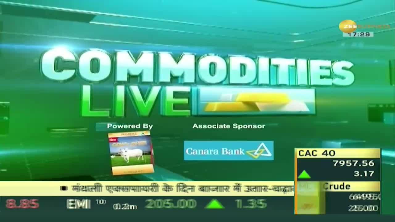 Commodity Live: After huge fall, cumin returned today, cumin is trading at 24750 on NCDEX | Zee ...