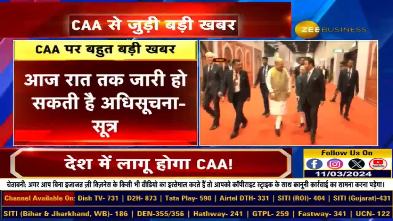 Possible Release of CAA Notification Today - Government's Crucial Move ...