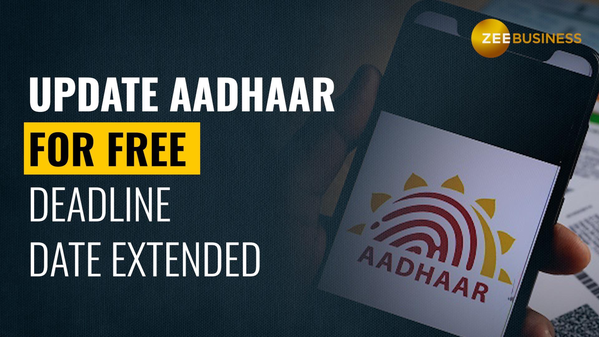 Aadhaar Update Alert: Free Online Update Extended Until June 14| How To ...