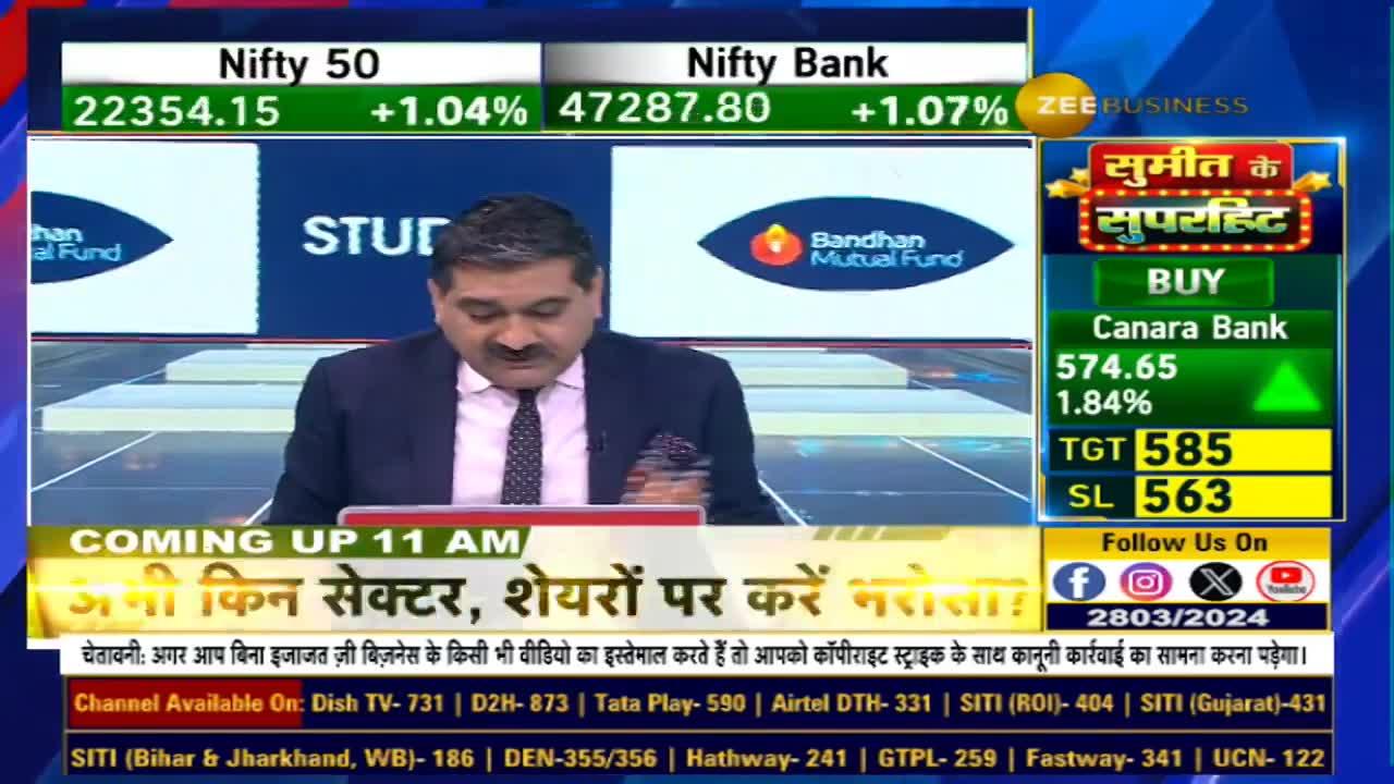 Sanjay Shah on Investor Trust: Insights from Prudent Corporate Advisory ...