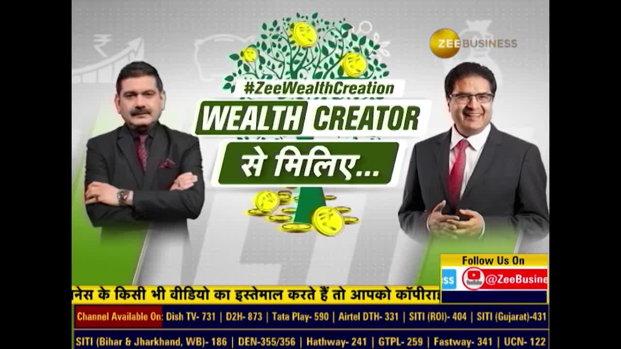 Zee Wealth Creation | Wealth Multiplication Strategies with Anil ...