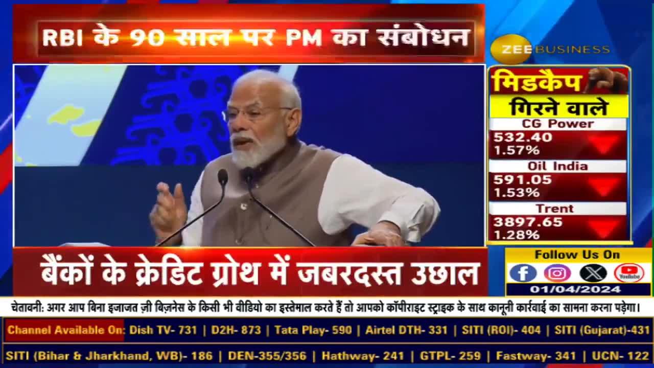 The Last 10 Years Were Just a Trailer Says PM Modi In RBI Event | Zee Business