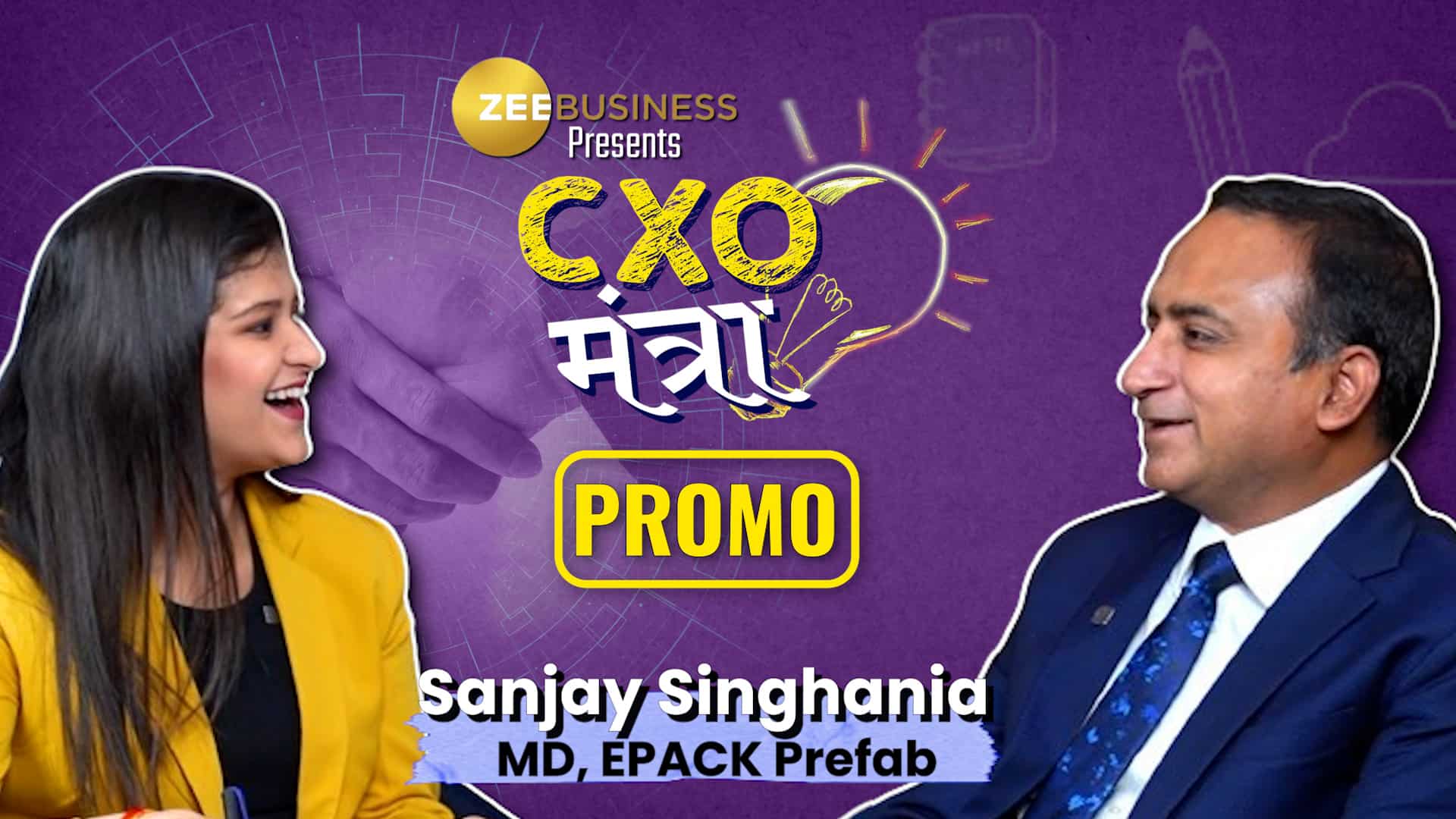 EPACK Prefab MD Sanjay Singhania on CXO Mantra | PROMO | Zee Business | Out on April 15th, 2024