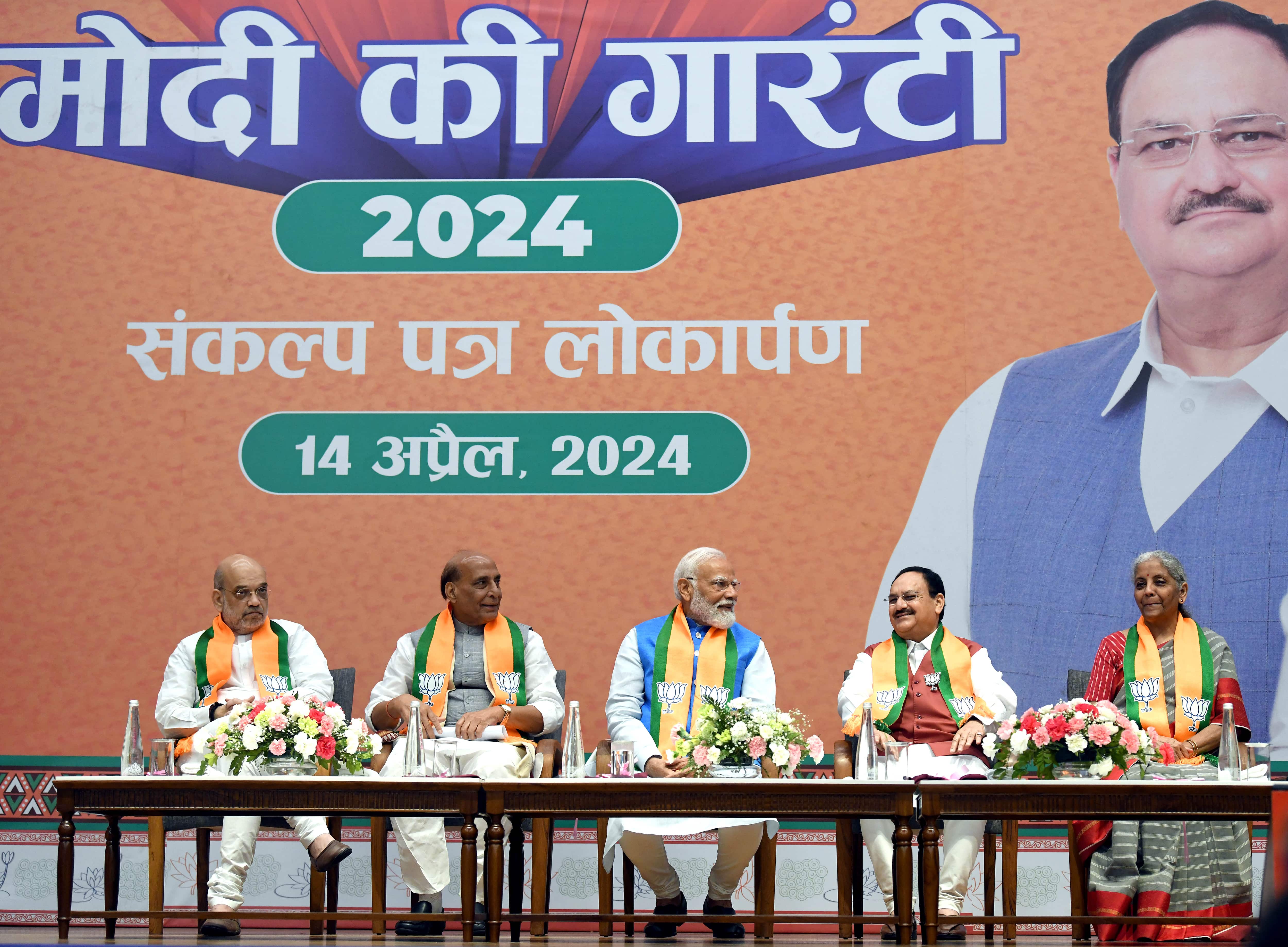 Lok Sabha Elections 2024: BJP manifesto promises to modernize fishery ...