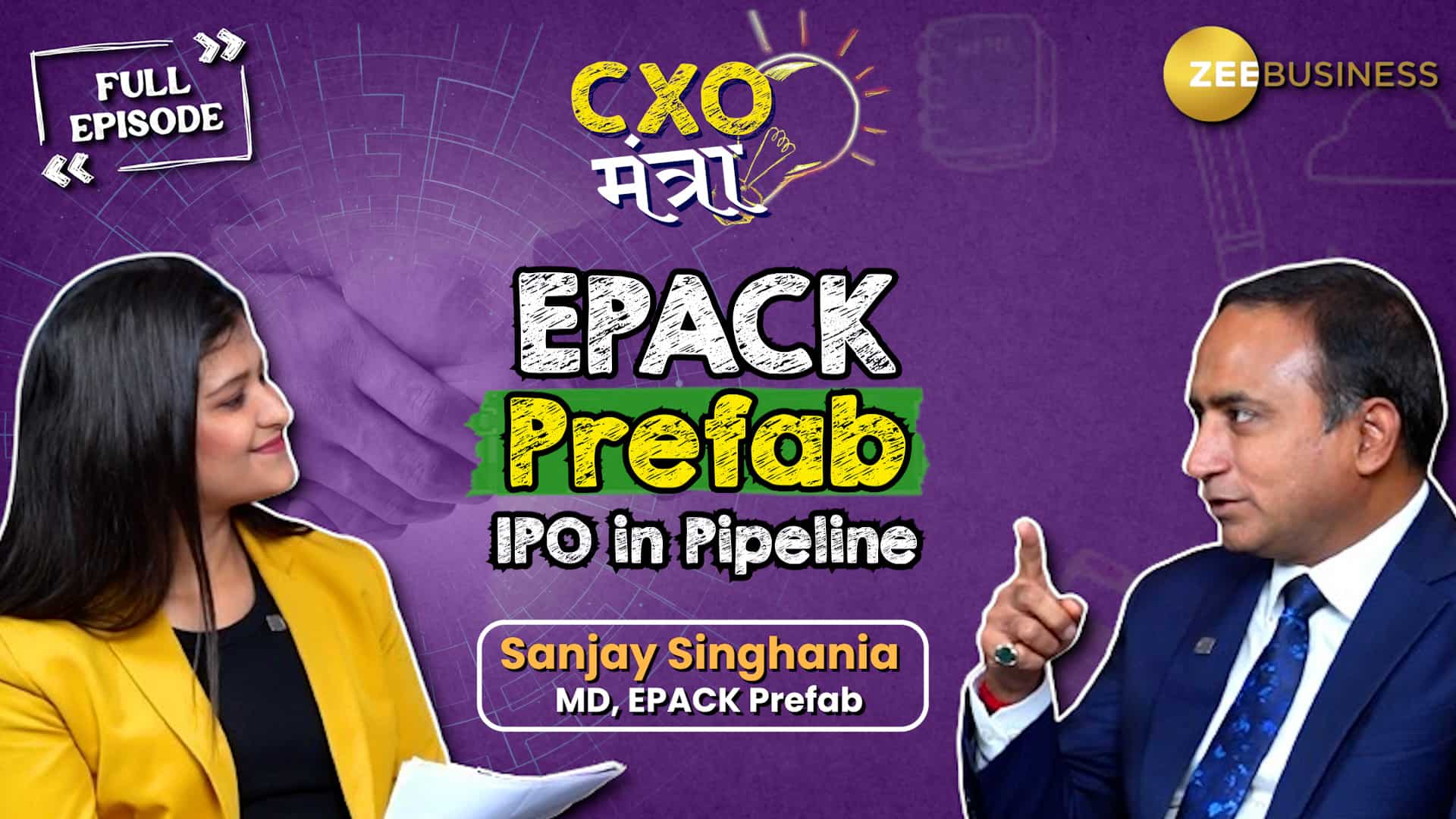 EPACK Prefab IPO in pipeline, says Sanjay Singhania on CXO Mantra | Zee Business | Zee Business