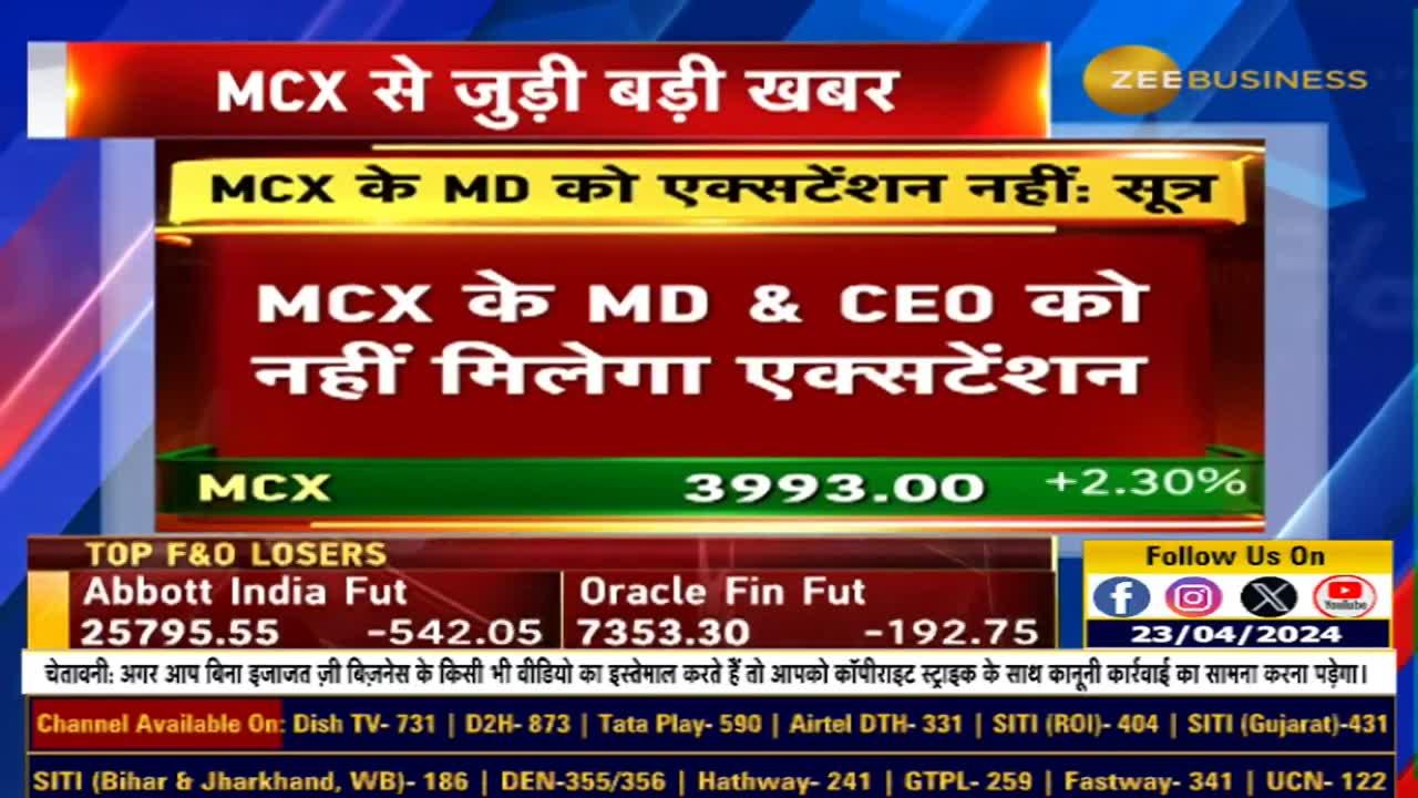 ZBiz Exclusive: MD & CEO of MCX will not get extension, says Sources ...