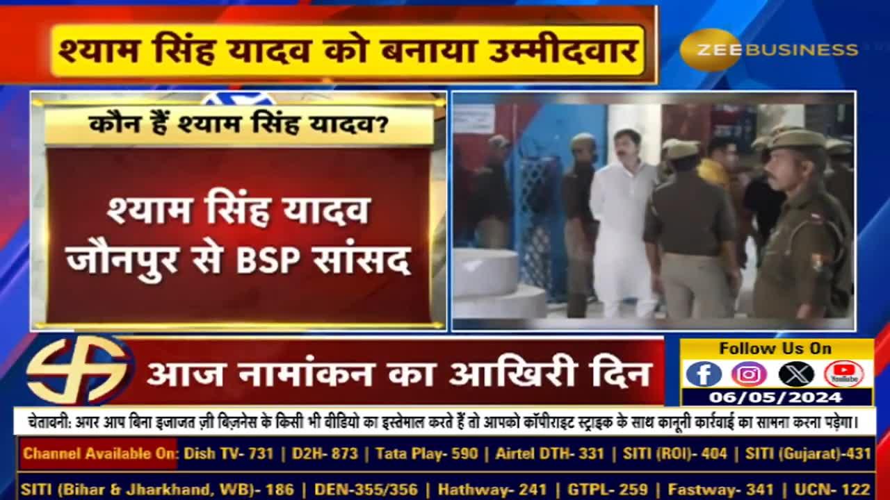 BRS Leader K Kavitha's Bail Plea Rejected | Zee Business