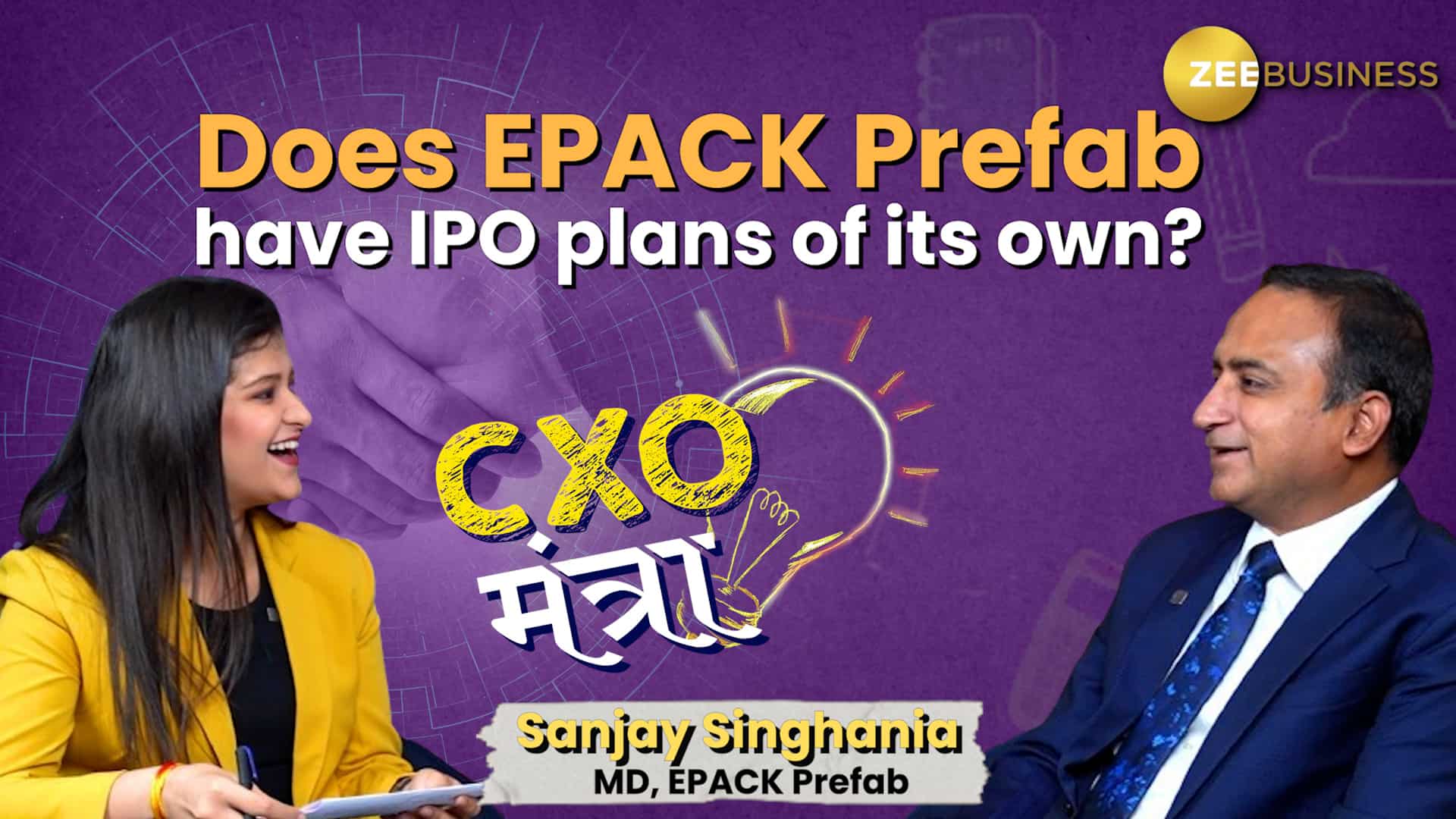Exploring EPACK Prefab's Future: IPO Plans Unveiled | CXO Mantra | Zee Business
