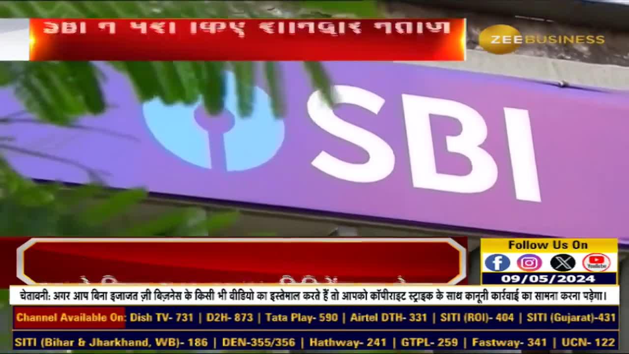 Gross NPA lowest in 10 yrs: SBI Chairman Dinesh Kumar Khara talks on Q4 Results with Zee ...