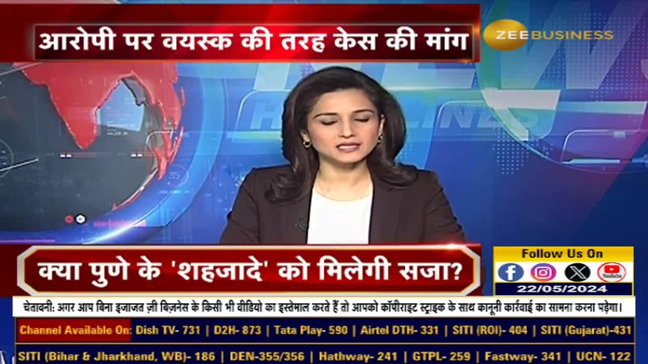 Hit and Run Incident Sparks Major Crackdown on Illegal Bars in Pune | Zee Business