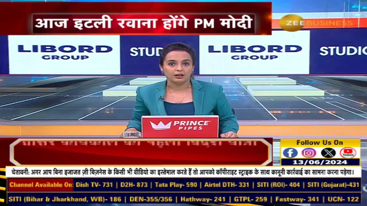 PM Modi to Attend G-7 Summit in Italy Today | Zee Business