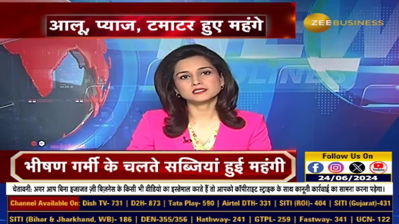 Green Vegetable Prices Surge by 20-50 Rupees Per Kg! | Zee Business