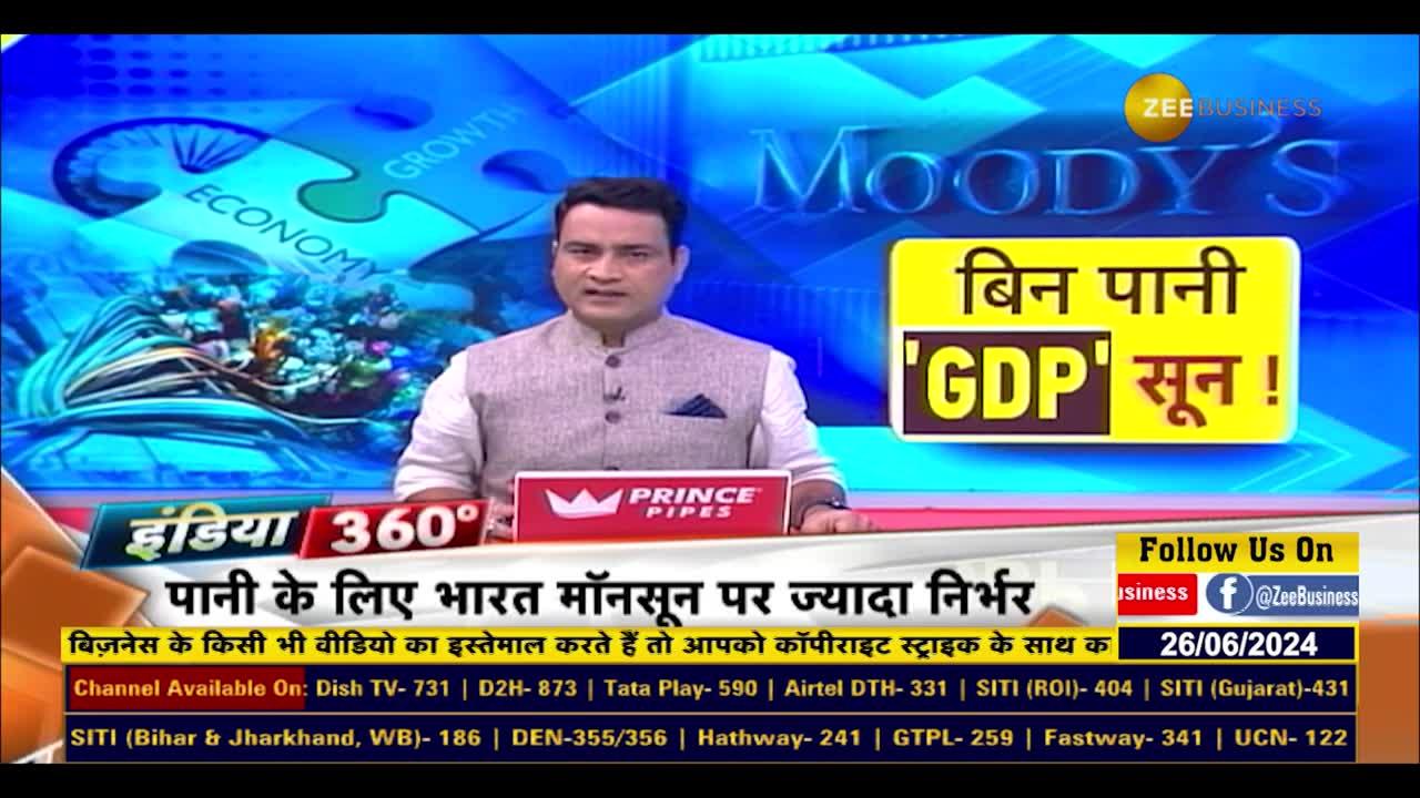 India 360 : What is the GDP Connection to Water Shortage? | Zee Business