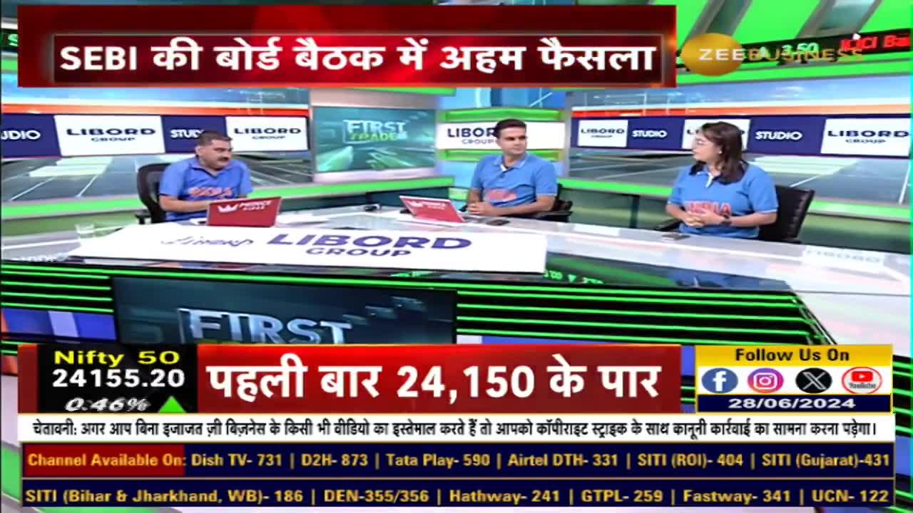 Important decision in SEBI board meeting, new rules of SEBI for F&O ...