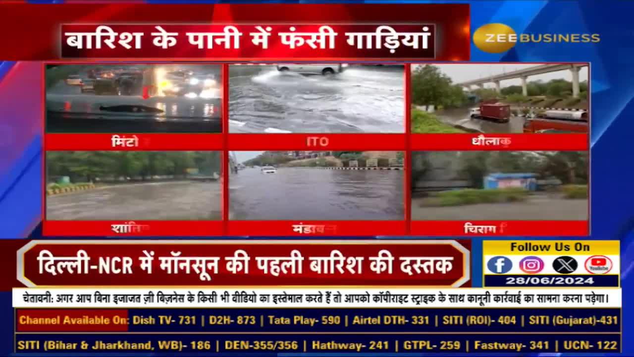 First Monsoon Showers Hit Delhi-NCR: Heavy Rain Causes Waterlogging | Zee Business
