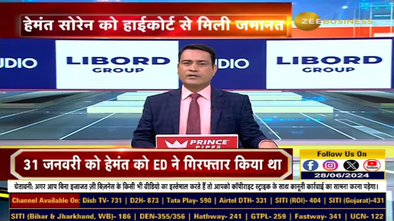 Former CM Hemant Soren Granted Bail by Jharkhand HC After ED Arrest | Zee Business