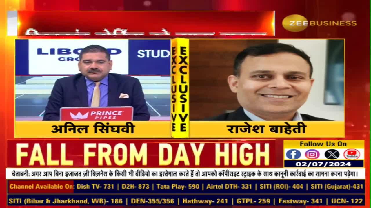 SEBI's big blow to discount broking, Know who will benefit from this ...