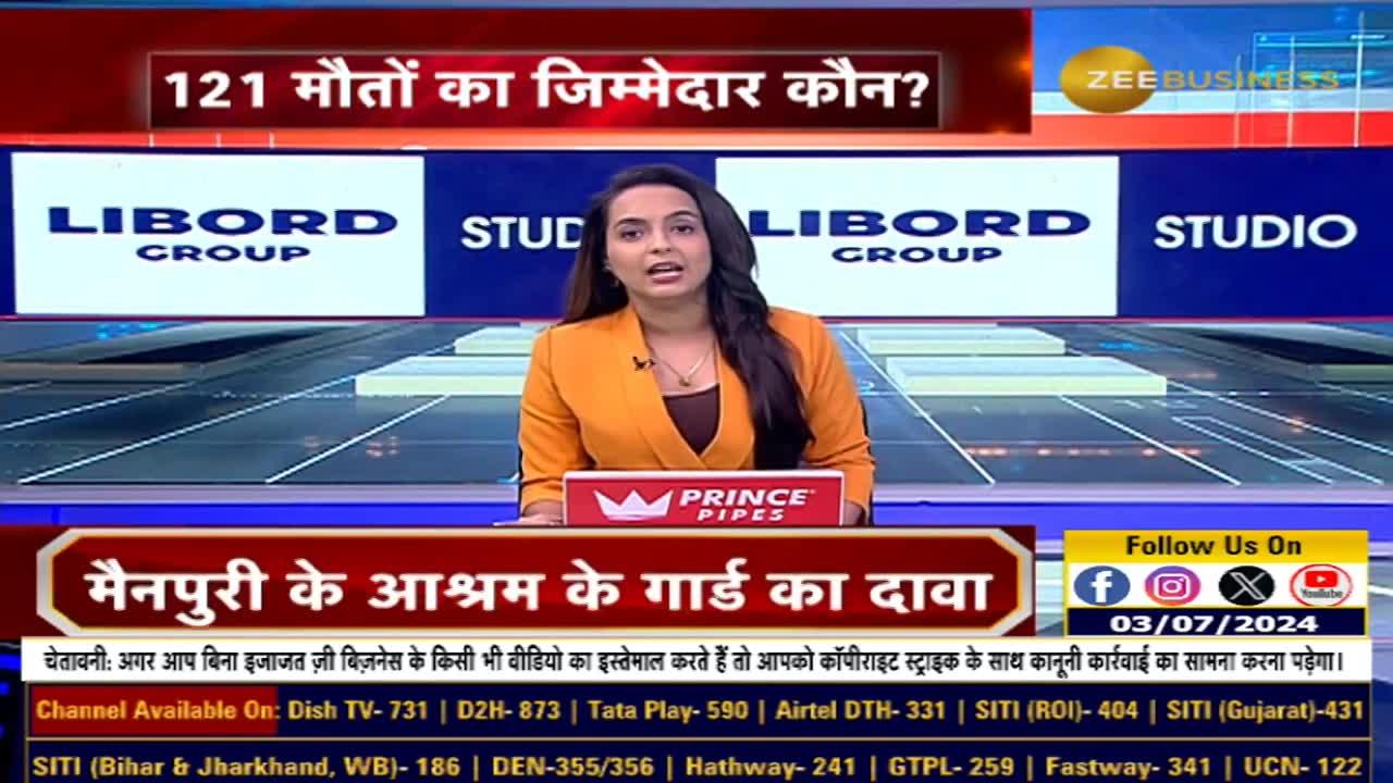 Hathras Satsang Tragedy: How the Stampede Led to 121 Deaths