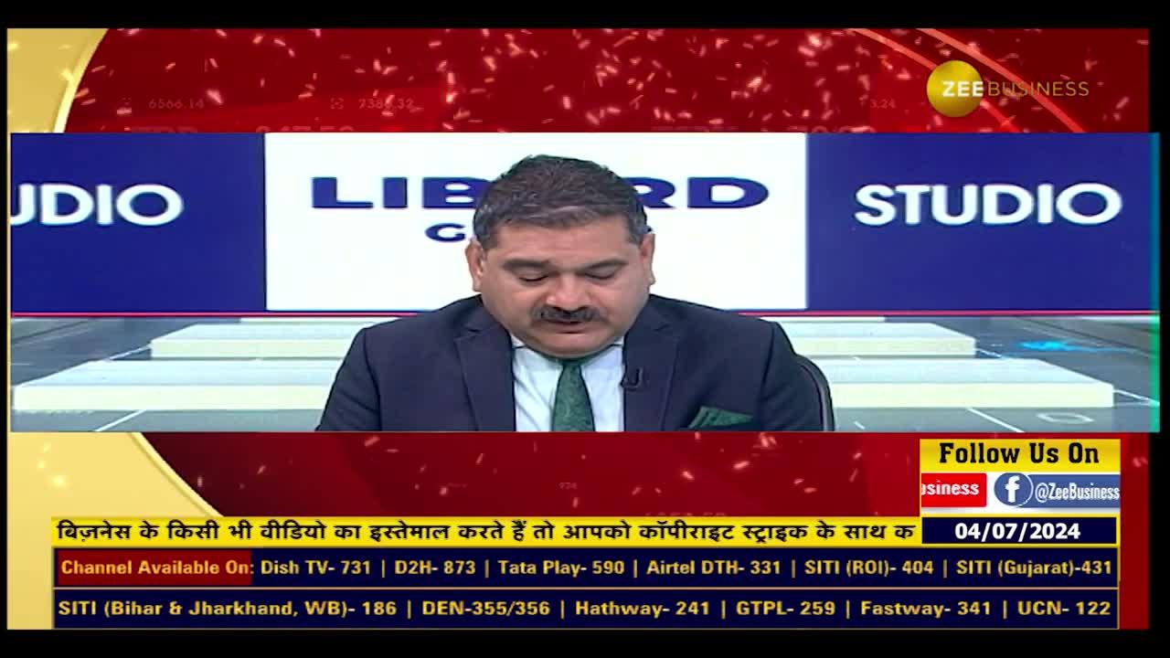 Emcure Pharma's IPO: Growth Plans Ahead? Anil Singhvi in Talk With ...