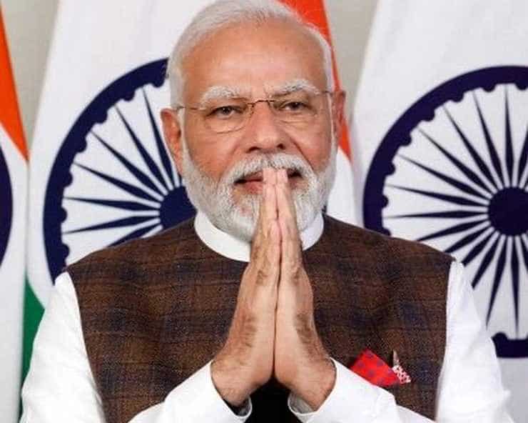 PM Narendra Modi's visit to Austria to strengthen bilateral ties