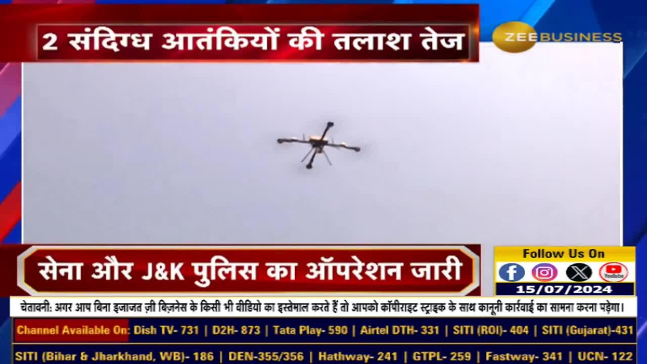 Jammu & Kashmir: Inside the Army's Intense Search Mission | Zee Business