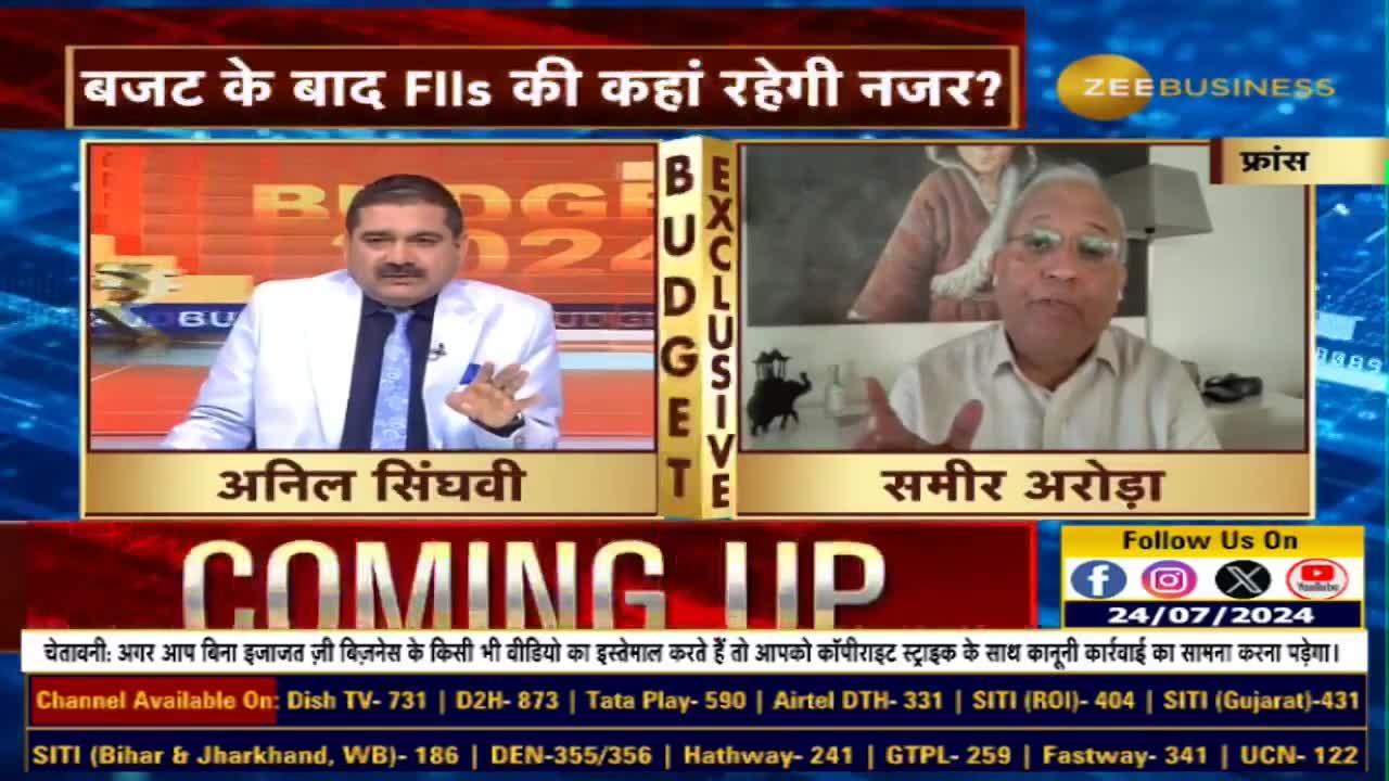 Post-Budget Strategies: What Will FIIs Do Next? Exclusive Interview with Sameer Arora | Zee Business