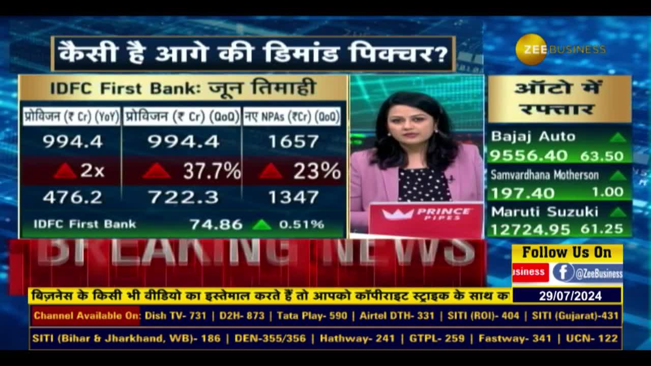 What were the important triggers for IDFC First Bank's results? What is ...