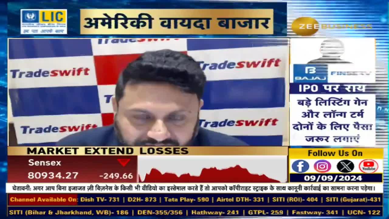 Jain Saab's GEMS: Why did Sandeep Jain choose Subros today? | Zee Business Jain Saab's GEMS: Why did Sandeep Jain choose Subros today? | Zee Business