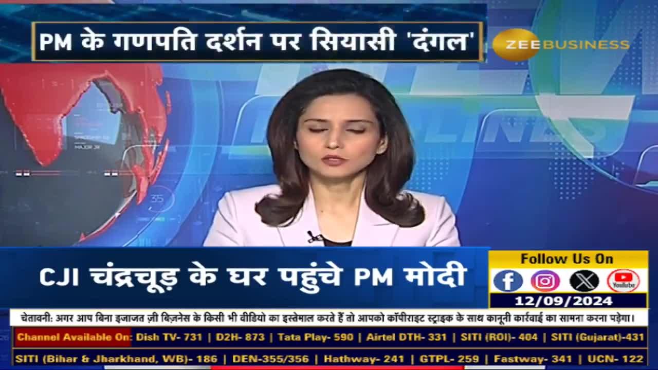 Milind Deora Hits Back at Sanjay Raut Over Comments on PM's Ganpati Visit