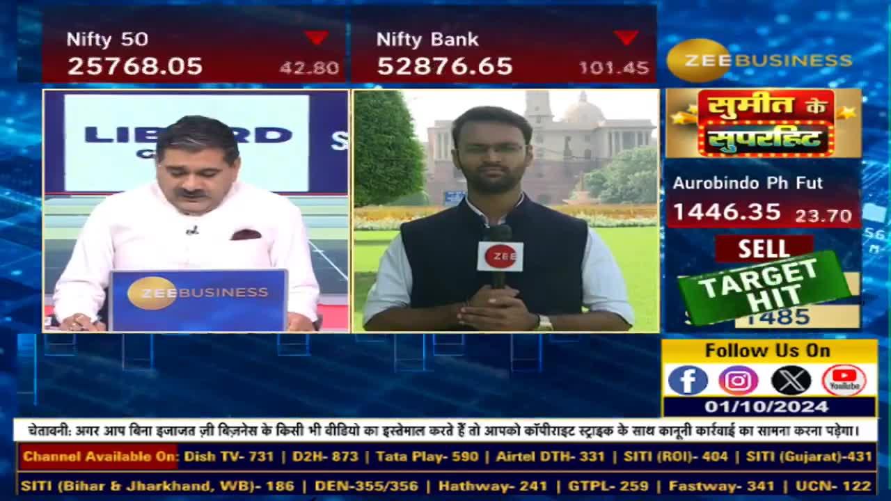 Army's ATAGS deal with Bharat Forge possible soon | Zee Business