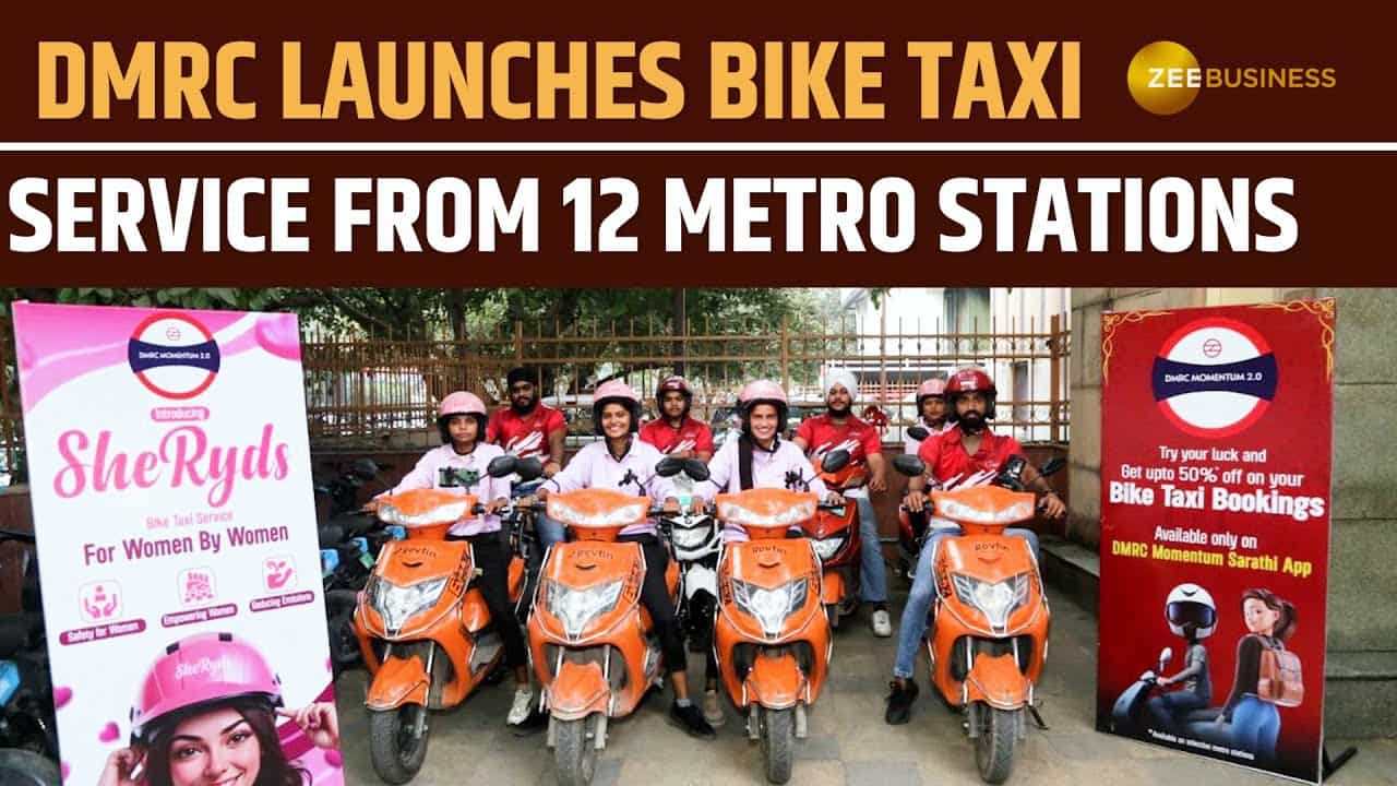 DMRC Launches Bike Taxi Service Today | Zee Business