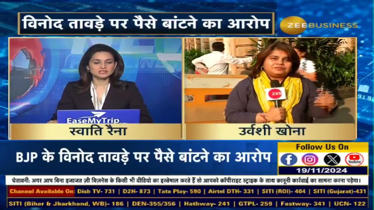 Shiv Sena and Nationalist Congress Party split, a total of 158 parties ...