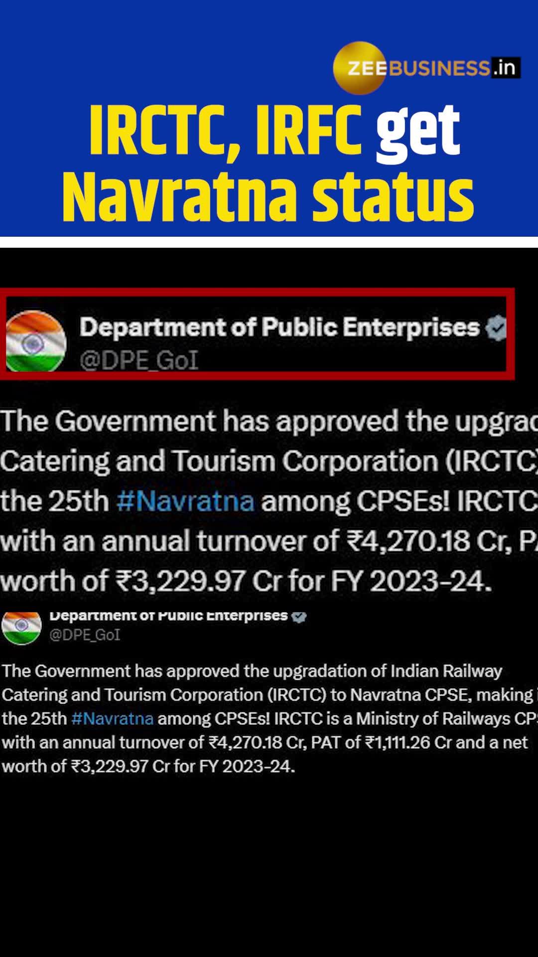 IRCTC and IRFC get 'Navratna' status | Zee Business