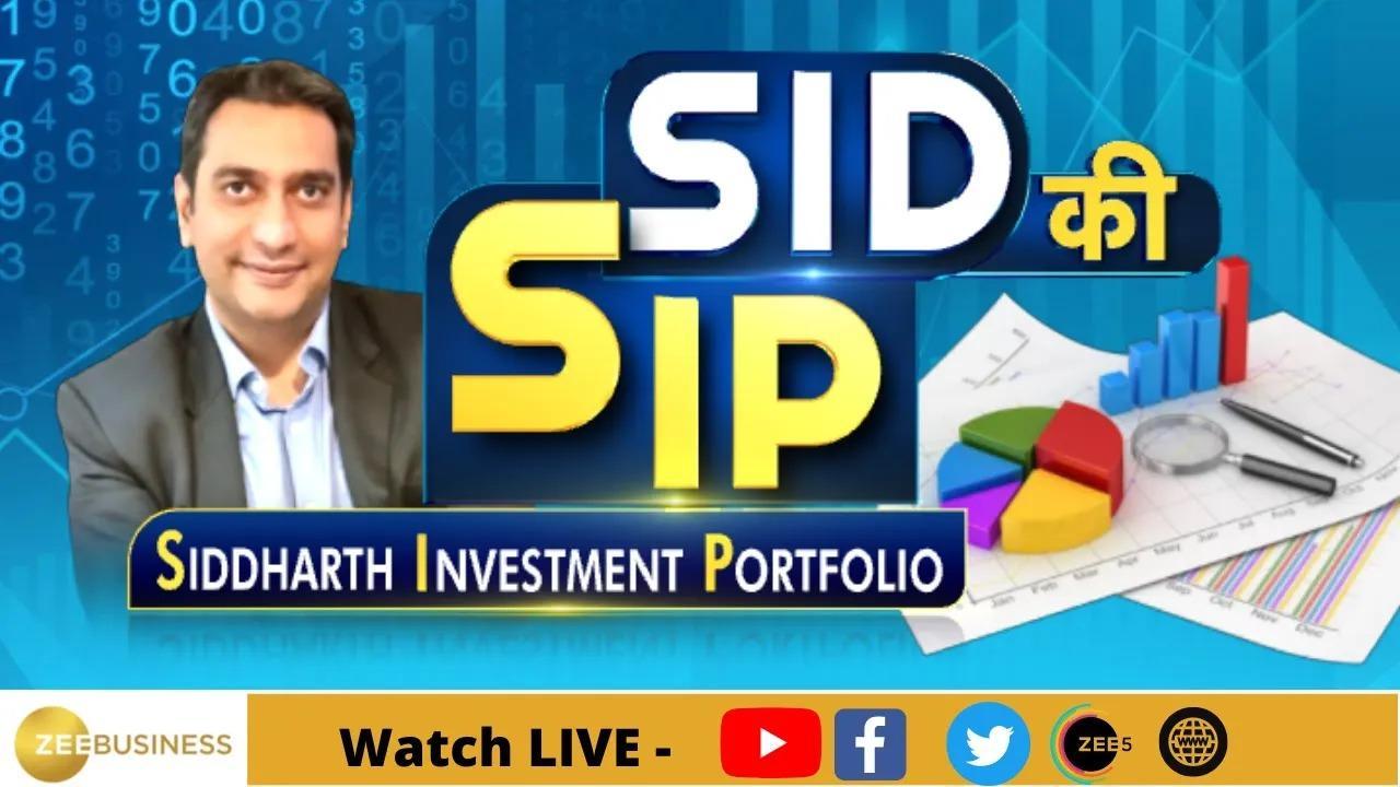 SID KI SIP Portfolio Allocation Tips for Maximum Returns Siddharth Sedani | Zee Business