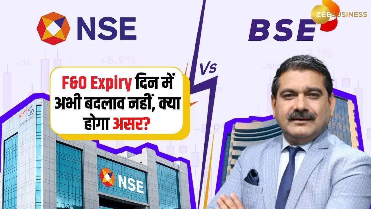 SEBI Consultation Paper on F&O Expiry, What Will Be the Impact on NSE, BSE Anil Singhvi Insights ...