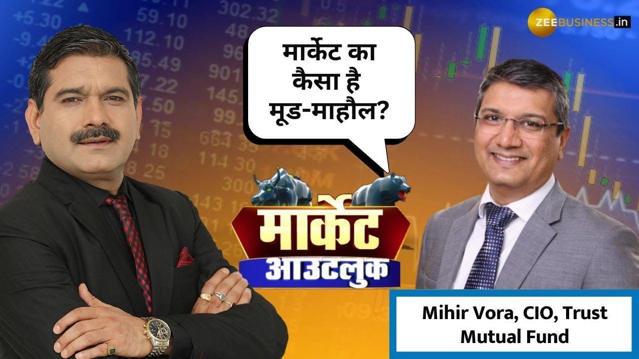 Market Outlook, Q4 Earnings Global Impact, Mihir Vora in Conversation with Anil Singhvi | Zee ...