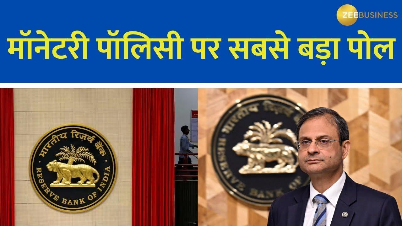 RBI Monetary Policy Tomorrow, What to Expect Zee Business Expert Poll ...