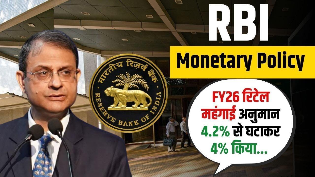 RBI Shocks Markets FY26 Retail Inflation Forecast Slashed, Sanjay Malhotra LIVE | Zee Business