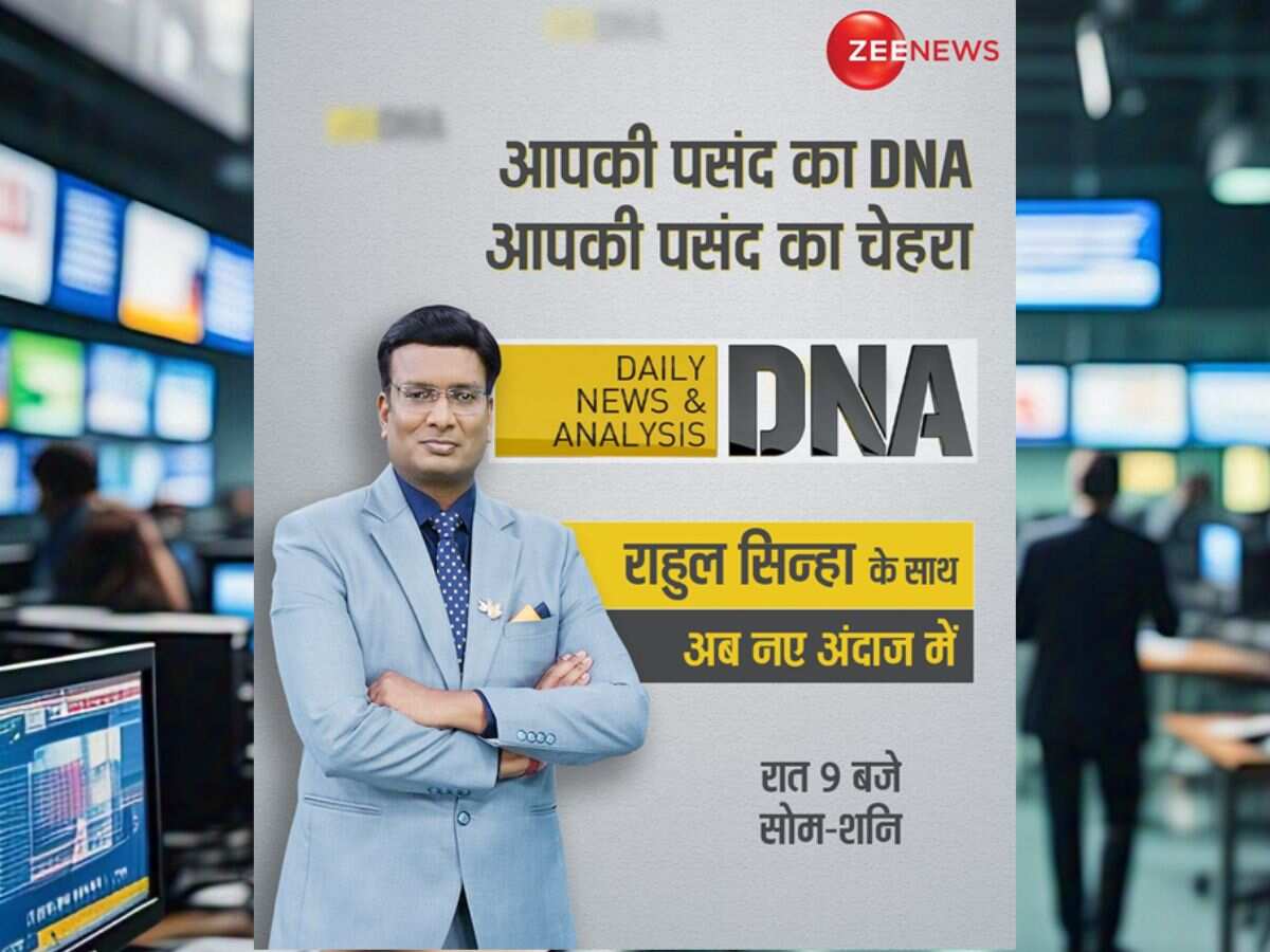 Rahul Sinha to lead Zee News show DNA with bold voice, credible ...