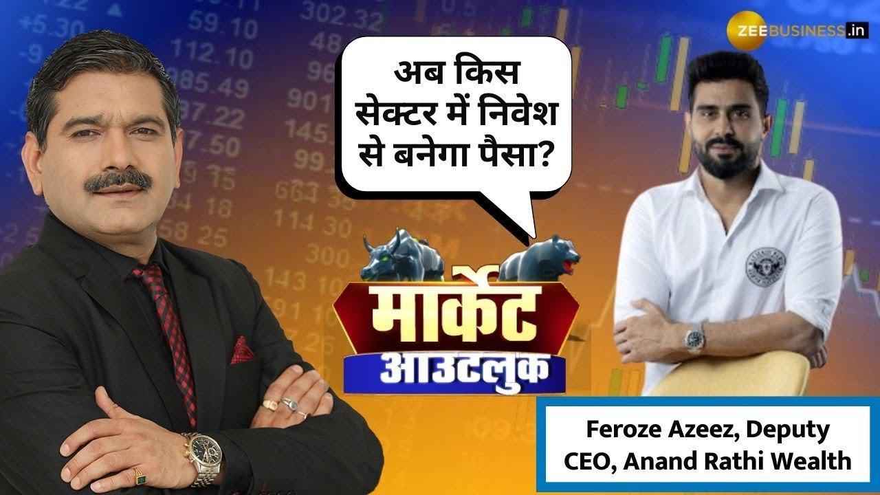 Feroze Azeez with Anil Singhvi, Short-Term vs Long-Term Trends Explained