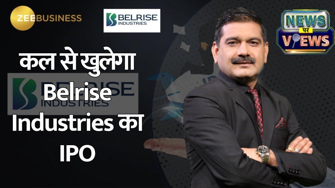 Belrise Industries IPO Opens Tomorrow, Exclusive Chat with MD Promoter