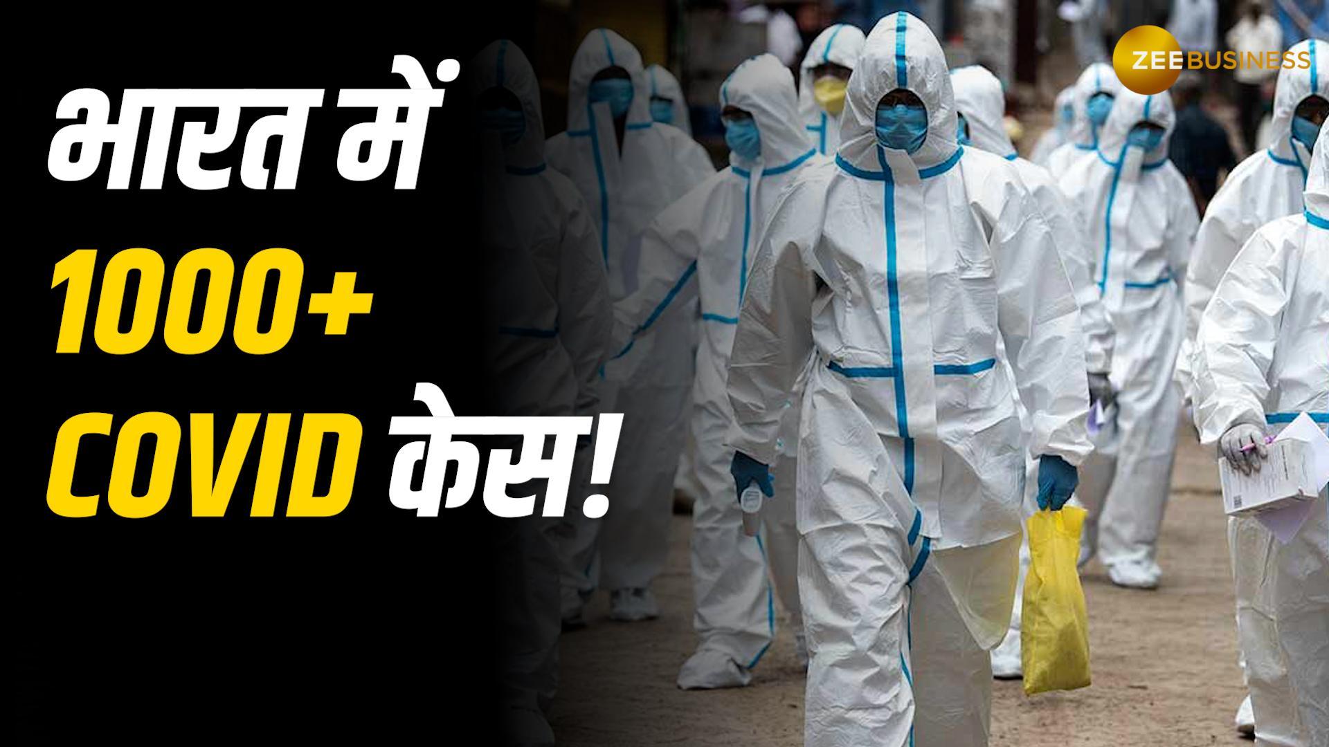 covid 19 cases in india today update news in hindi Kerala Maharashtra ...