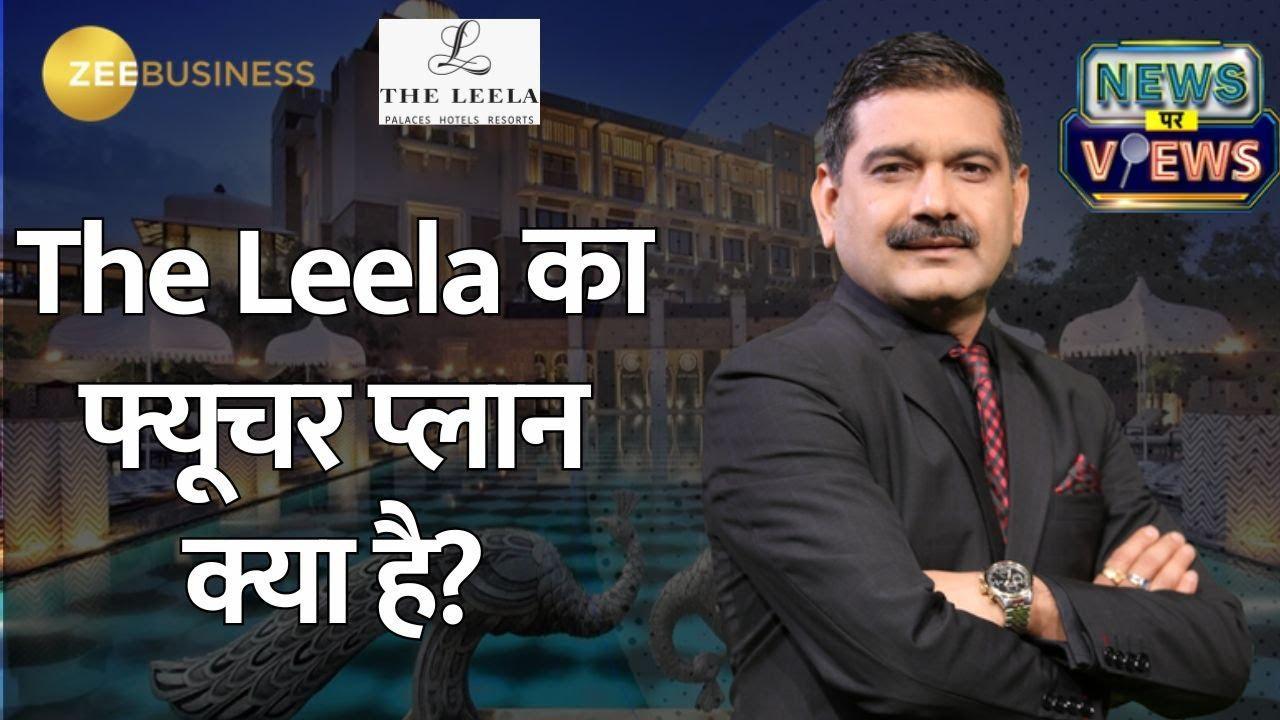 The Leela’s Big Vision for FY26! | Exclusive Talk with CEO Anurag Bhatnagar