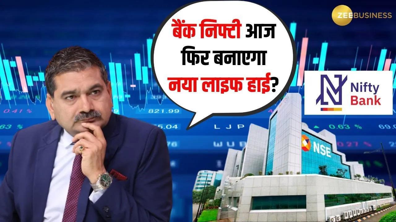 Bank Nifty to Hit Fresh Life High Again? Anil Singhvi Decodes the Momentum