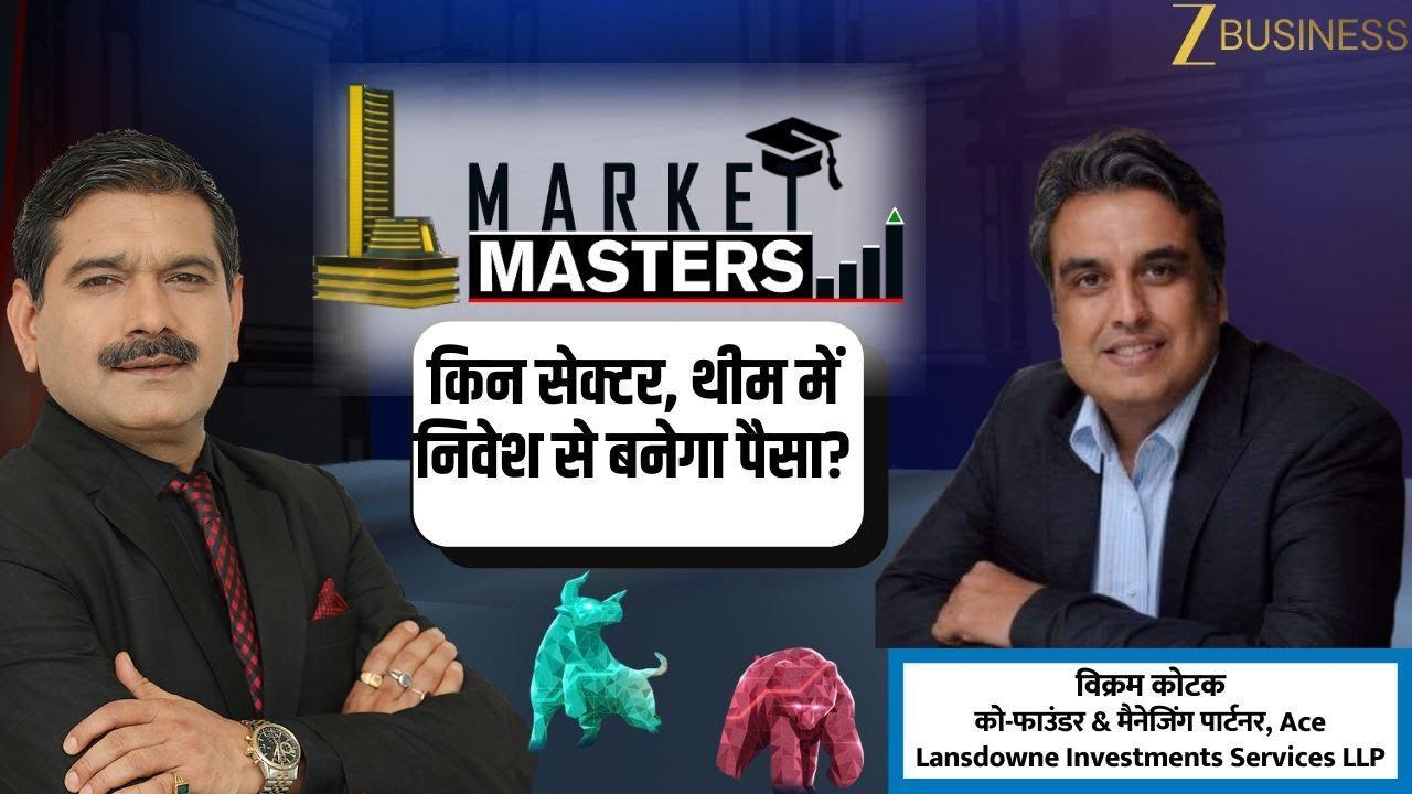 Market Masters: Big Opportunities Ahead? Market Outlook with Ace ...