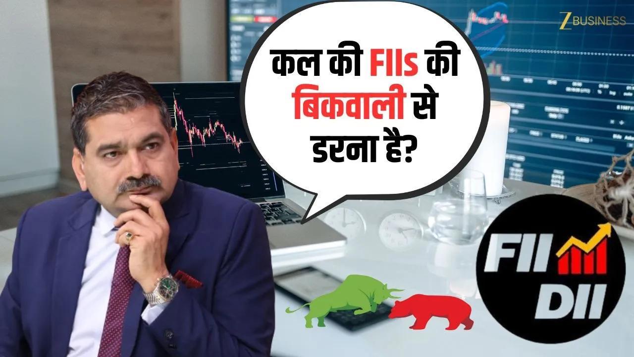 Is the FII Selling Just Profit Booking or a Trend Shift? | Anil Singhvi ...