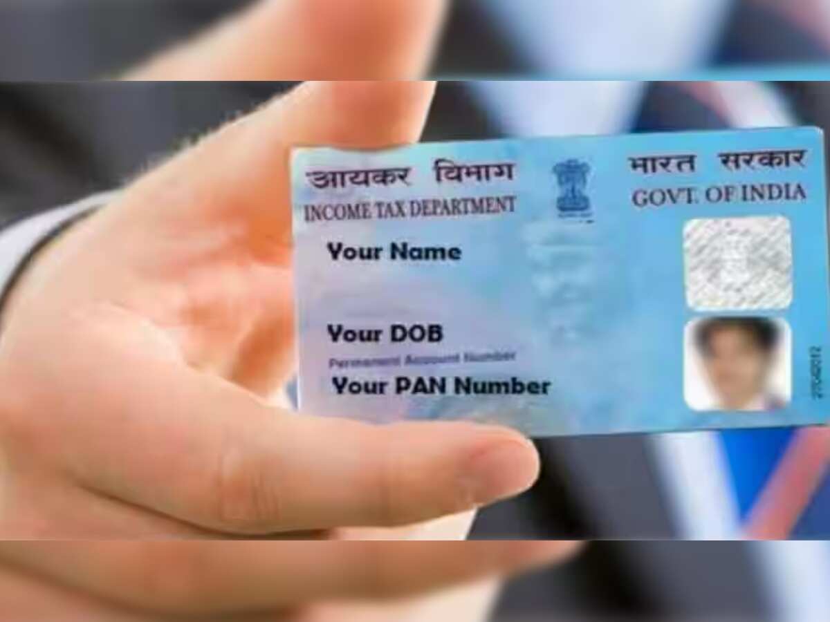 PAN Card Scam: How to identify if someone has taken a loan in your name ...
